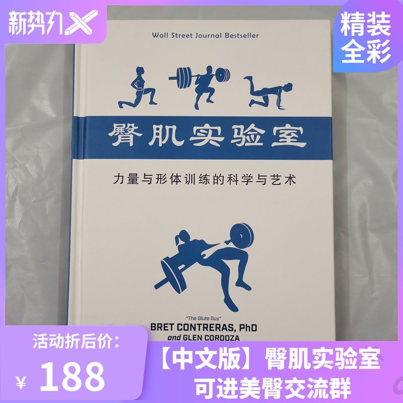 [usd 62 86] Authentic Glute Lab Glute Lab Beautiful Butt Body Workout