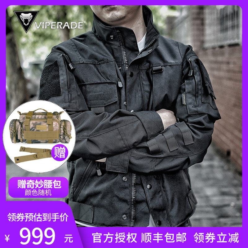Купить Куртка милитари viperade гадюка резкий рок-тактический маневр ...