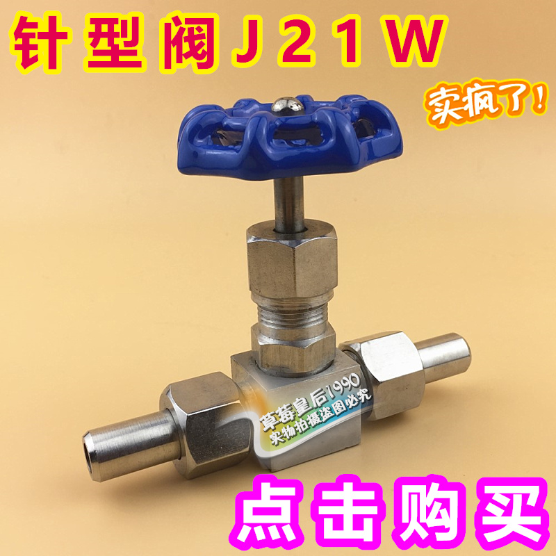 Stainless steel 304 J21W-25P external thread needle valve globe valve High pressure valve DN10 DN20