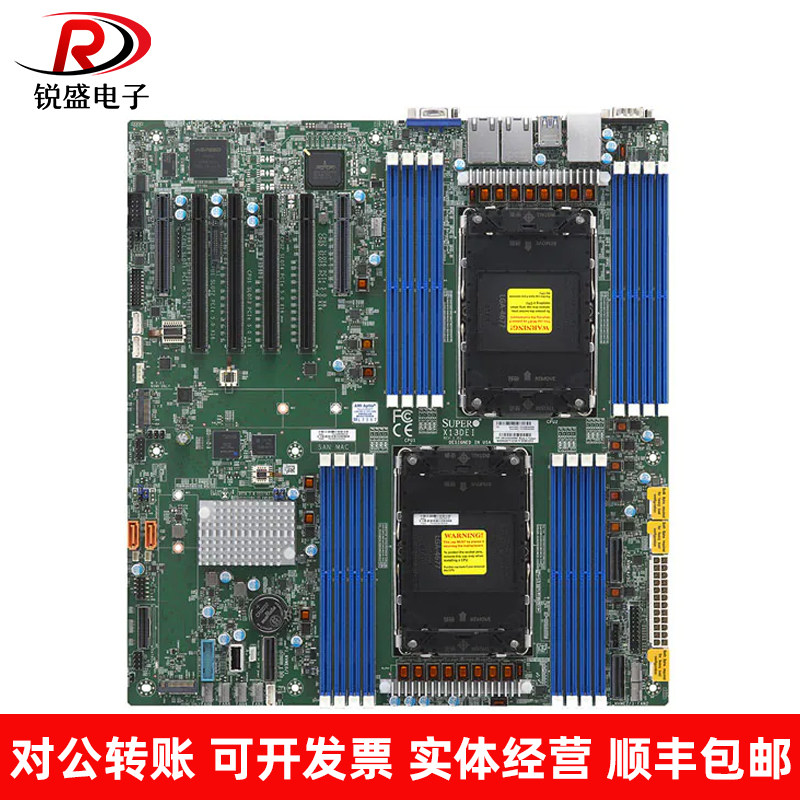 超微X13DEI X13SEI-F 单路 双路 DDR5 同泰怡-T3DE 主板四代五代