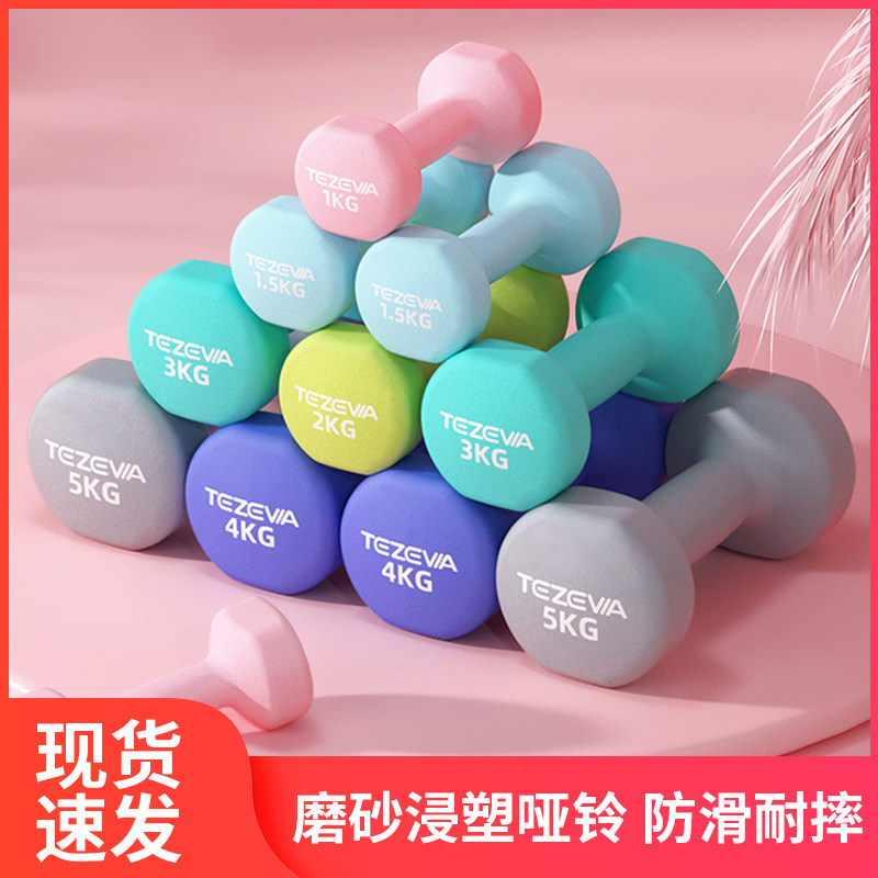Dip-molded dumbbells: the new favorite among fitness enthusiasts? 💪 In ...