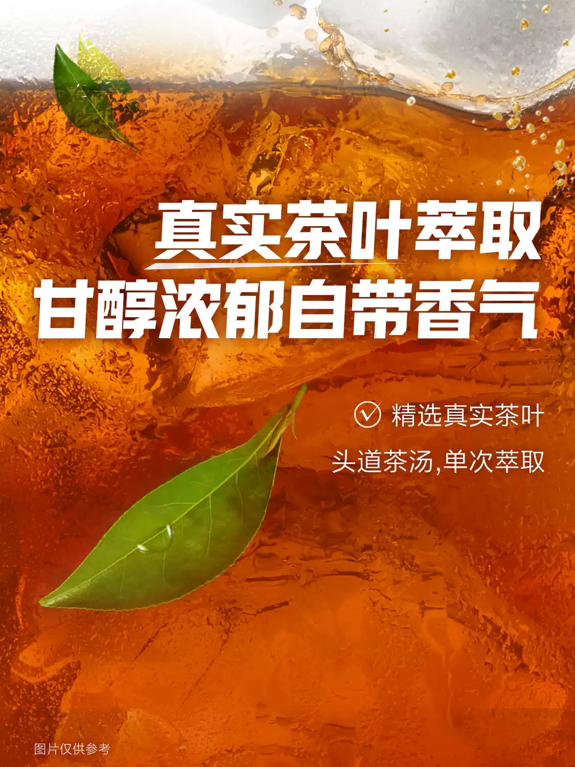 元气森林冰爆柠檬茶 900ml大瓶装低糖维他命C饮料 整箱冰茶