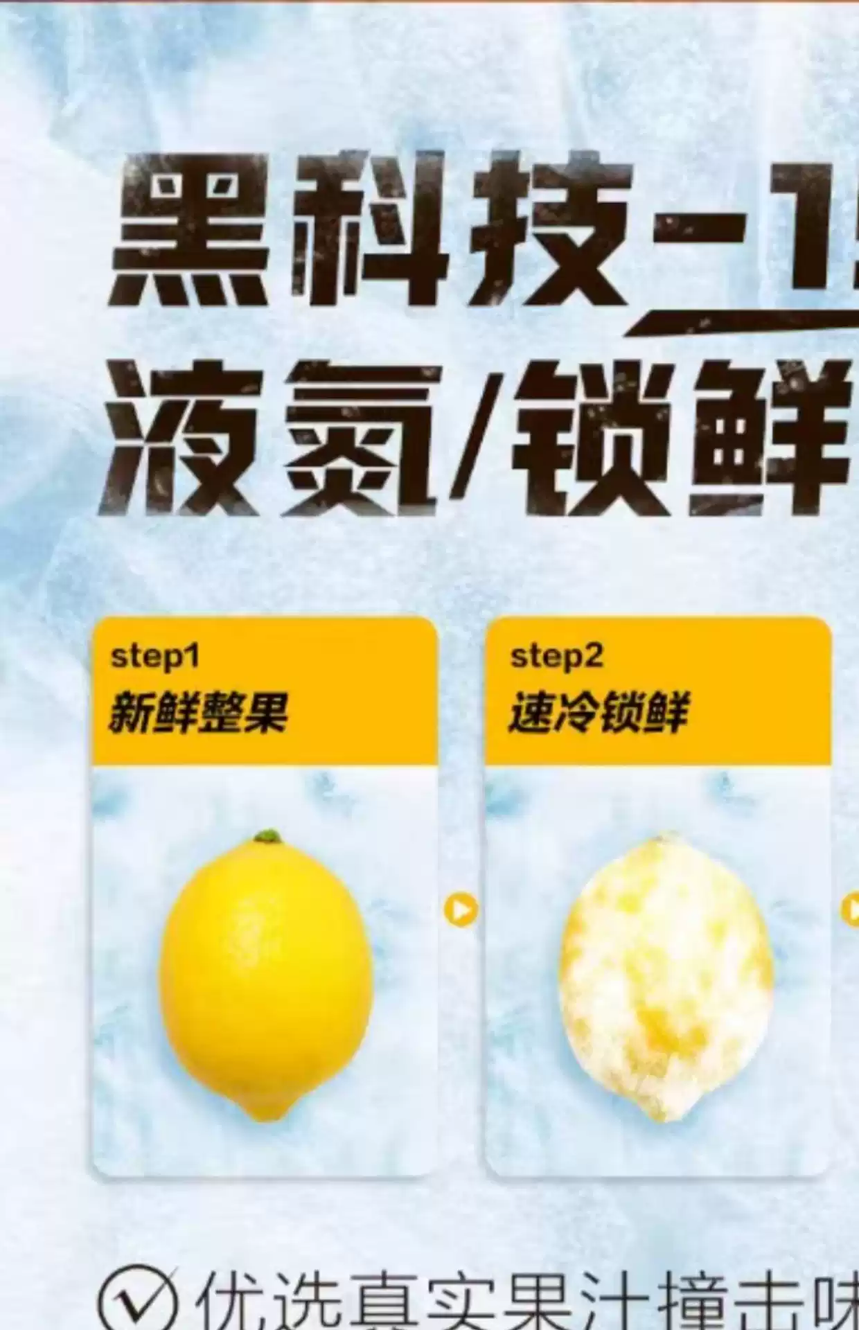 元气森林冰爆柠檬茶 900ml大瓶装低糖维他命C饮料 整箱冰茶