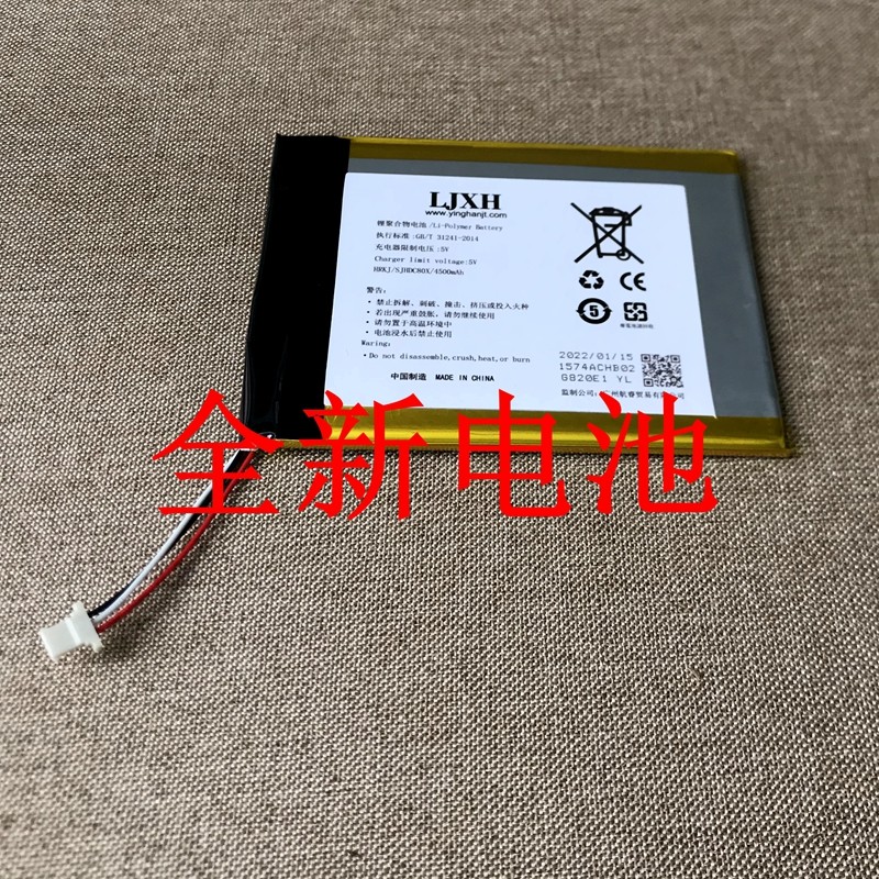 文石BOOX电纸书电池怎么选怎么换？适配C65 ML T68 C67的电池更换全攻略-好物推荐-淘宝好物网