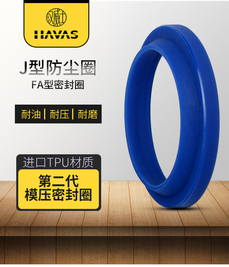 YXJ JA FA J dustproof sealing ring hydraulic oil seal J140 * 158*9/14 ...