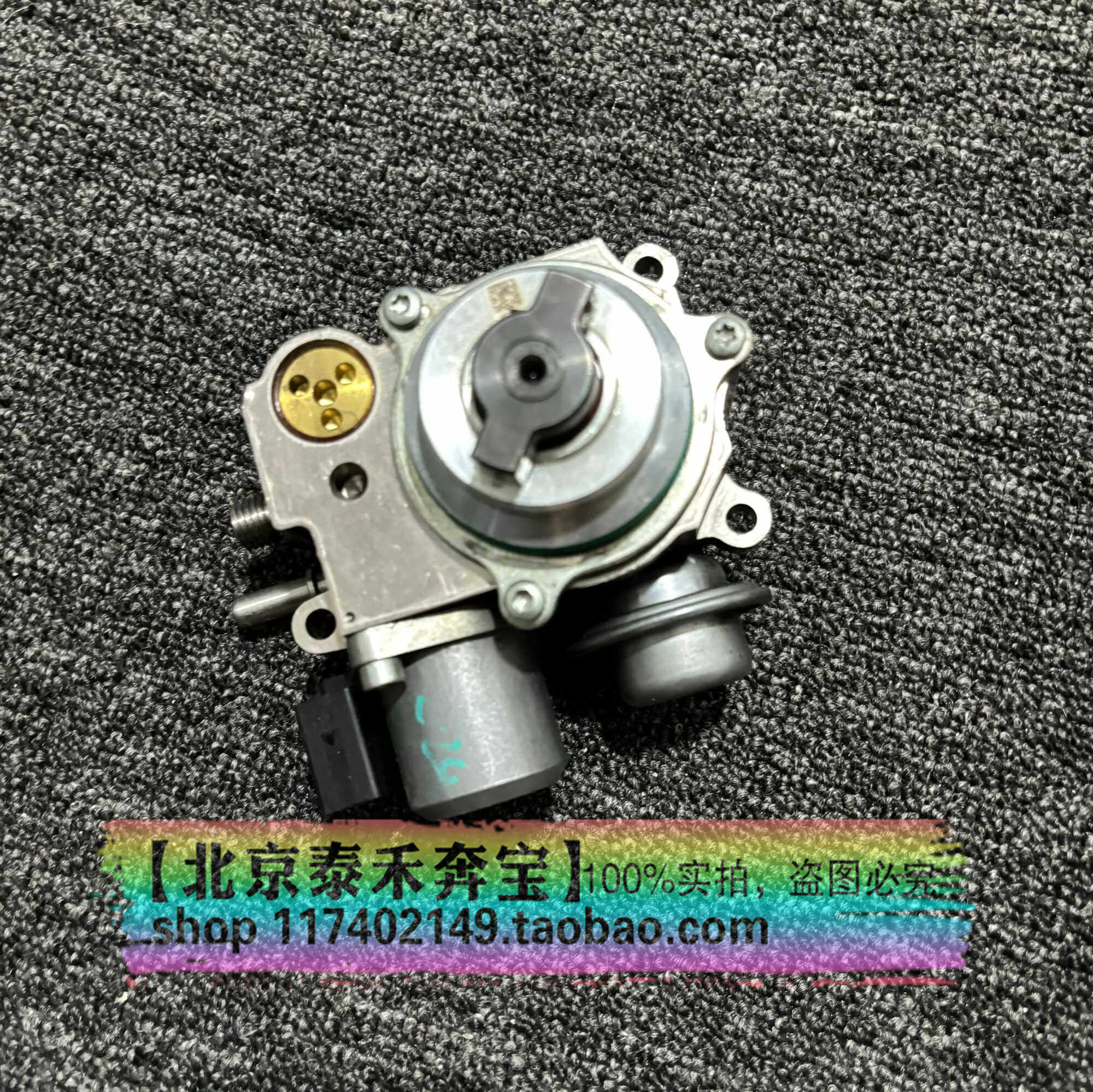 宝马Mini R55/R56/R57/R60/R61 N18/N14 1.6T高压油泵！拯救爱车的神器来了！-燃油高压泵-淘宝好物网