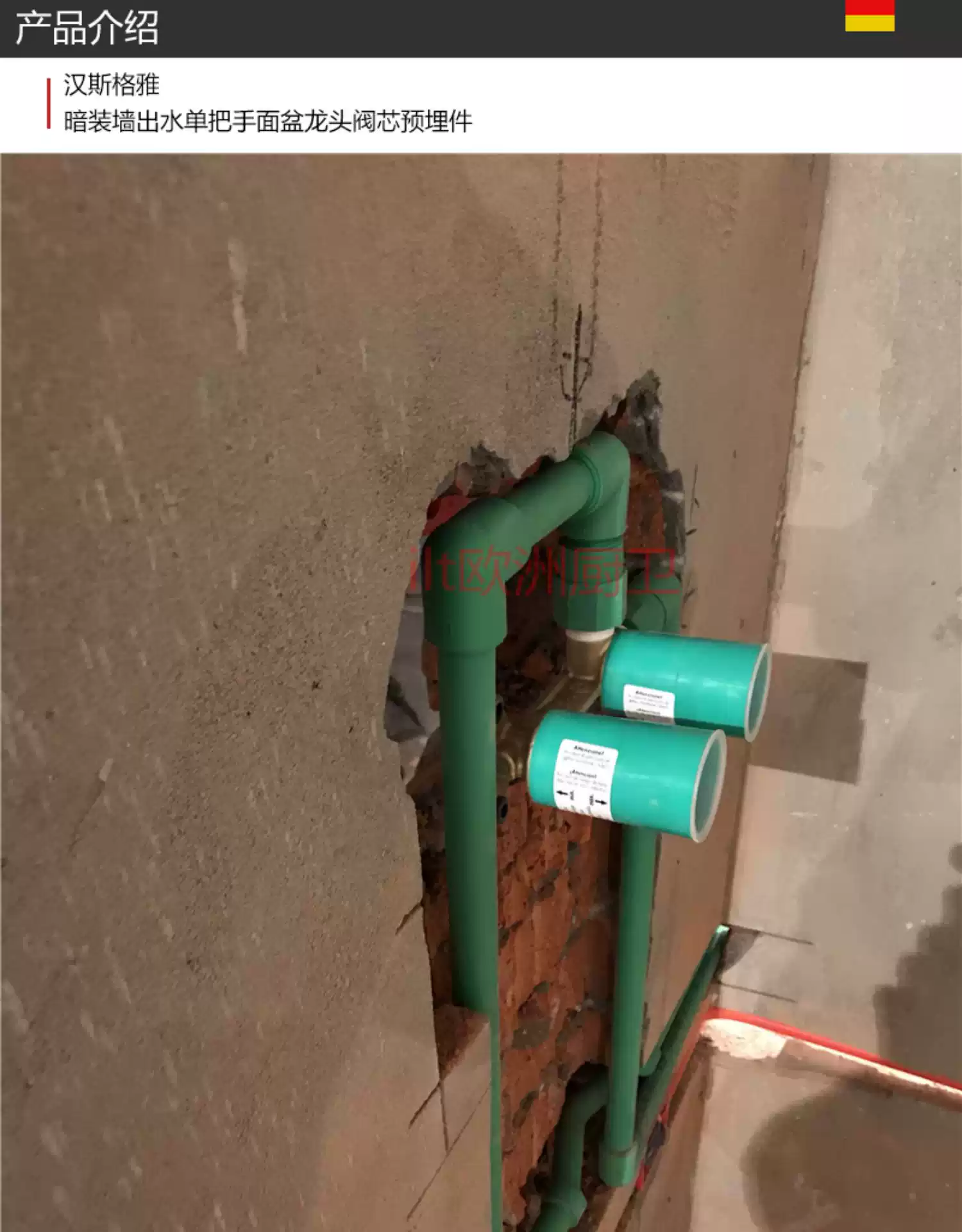 现货汉斯格雅hansgrohe暗装墙出面盆龙头阀芯基础套件13622187-Taobao