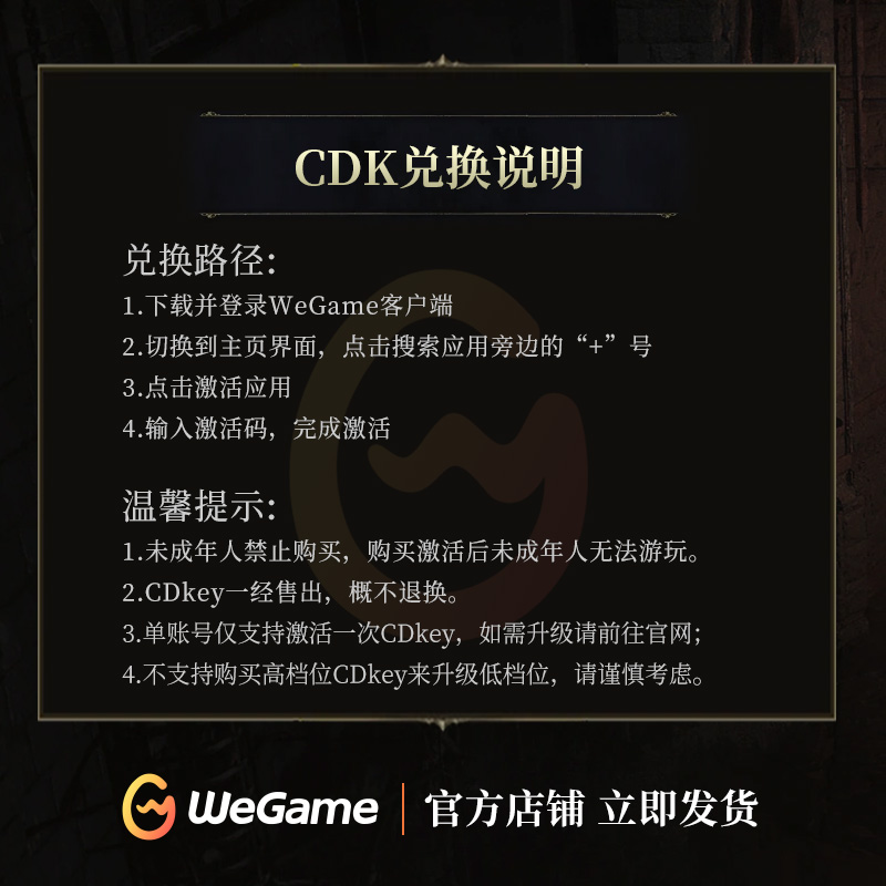 《流放之路2》CDK和激活码怎么获取？官方正版怎么买？_cdkey_淘宝游戏网