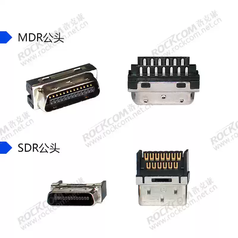 Cameralink插头 MDR/SDR公头母头板端连接器兼容12226-1150-00