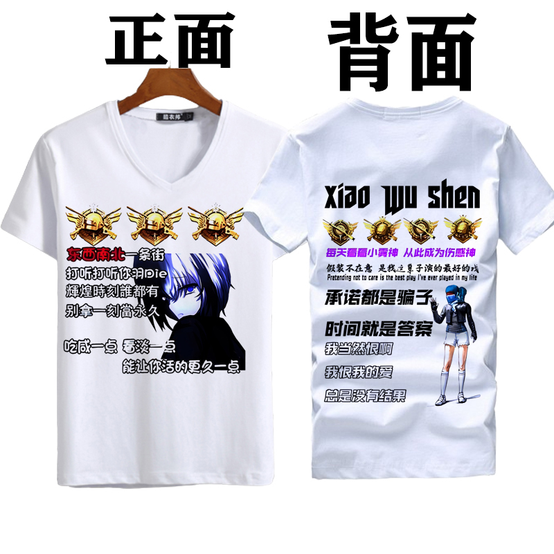 和平精英2025PEL春季赛来了！电竞迷们看过来🔥-和平精英-淘宝百科网