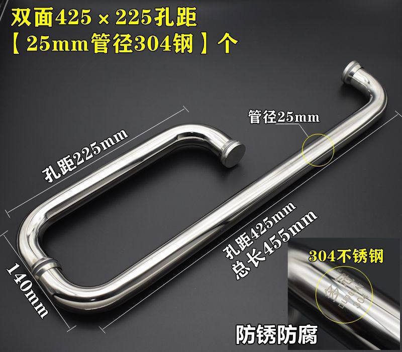 Shower room handle bathroom handle 304 stainless steel bright bathroom ...