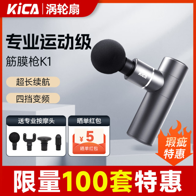 kica fascia gun professional grade electric silent mini massage ...