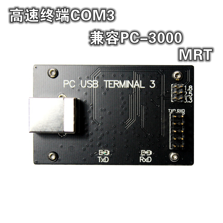PC USB TERMINAL3 COM3 high-speed terminal compatible with PC-3000 and MRT