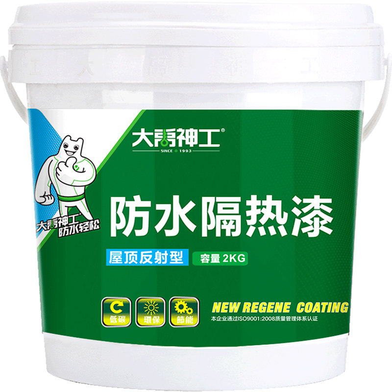 [USD 19.84] Roof insulation paint roof waterproof sunscreen paint ...