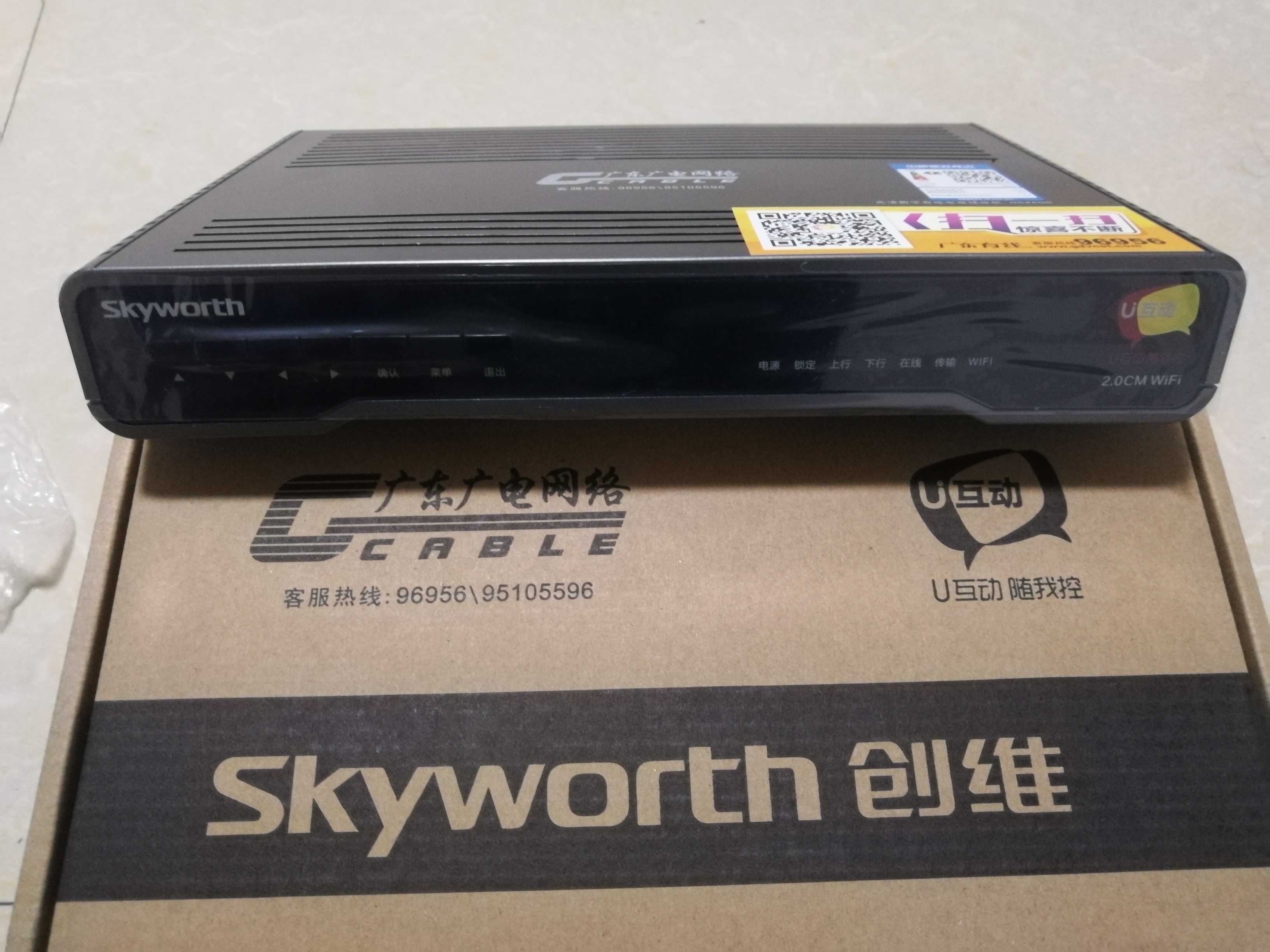 江西有线U互动HC2910，超高清数字机顶盒的真香体验？😍-数字电视机顶盒-淘宝好物网