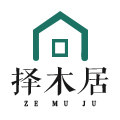 择木居