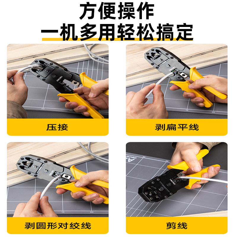 [USD 15.66] Powerful tool mesh pliers 4P 6P 8P three with cyber pliers ...