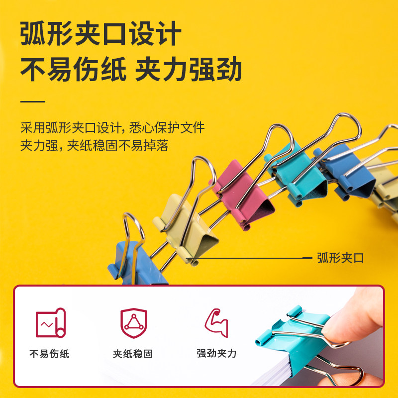 [USD 12.37] DELI8520 series mixed large and medium size metal ticket ...