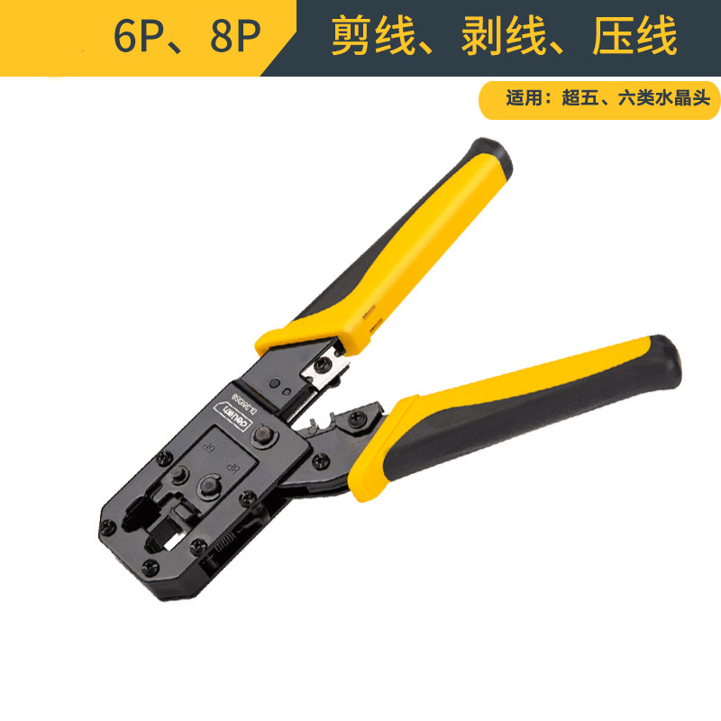 [USD 15.66] Powerful tool mesh pliers 4P 6P 8P three with cyber pliers ...