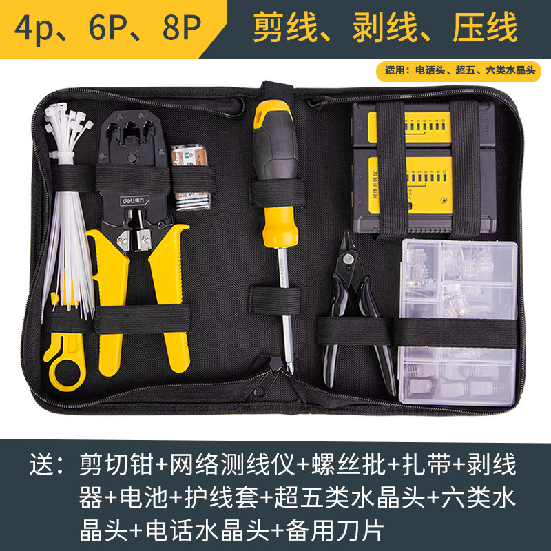 [USD 15.66] Powerful tool mesh pliers 4P 6P 8P three with cyber pliers ...