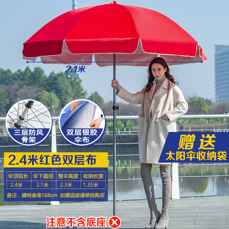 Купить Зонт Уличные зонты зонты большие зонты рекламные зонты стойло ...