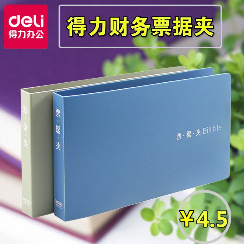 [USD 5.49] Force 5352 Invoice Jacket Small folder Financial check ...