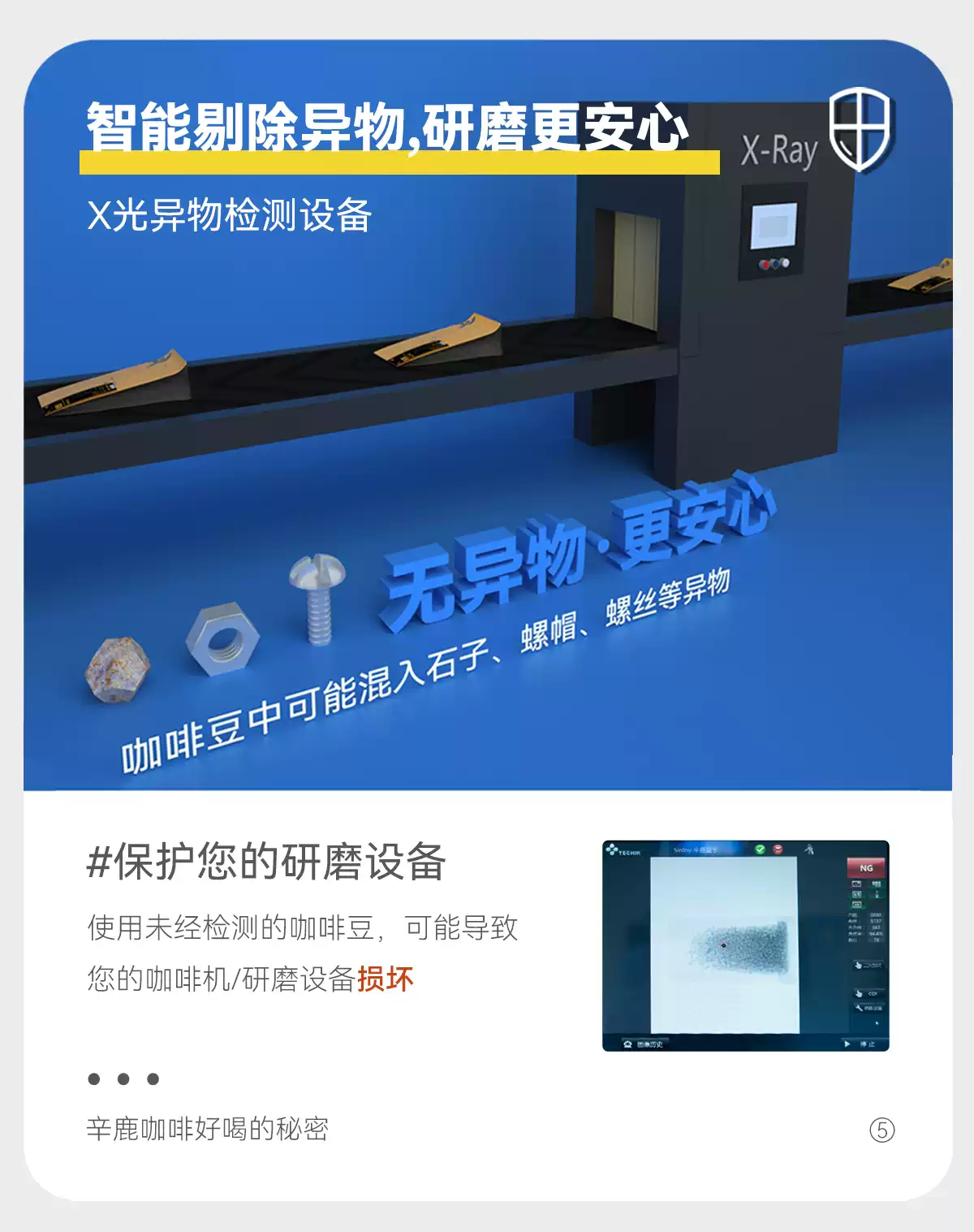 Sinloy辛鹿 翡翠石榴 瑰夏soe埃塞俄比亚精品意式咖啡豆250g/500g