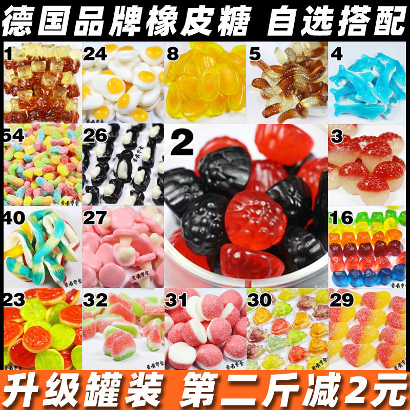 [USD 10.35] German Rubber Candy Gum Candy Blend Cola qq Sugar Children ...