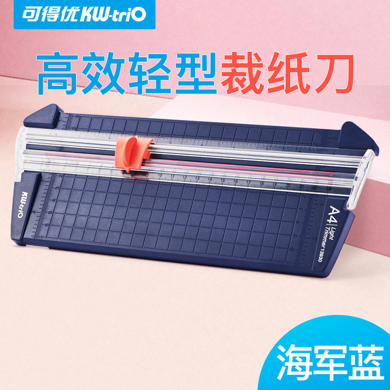 [USD 21.61] Paper cutter office with a small a4 paper cutter paper ...