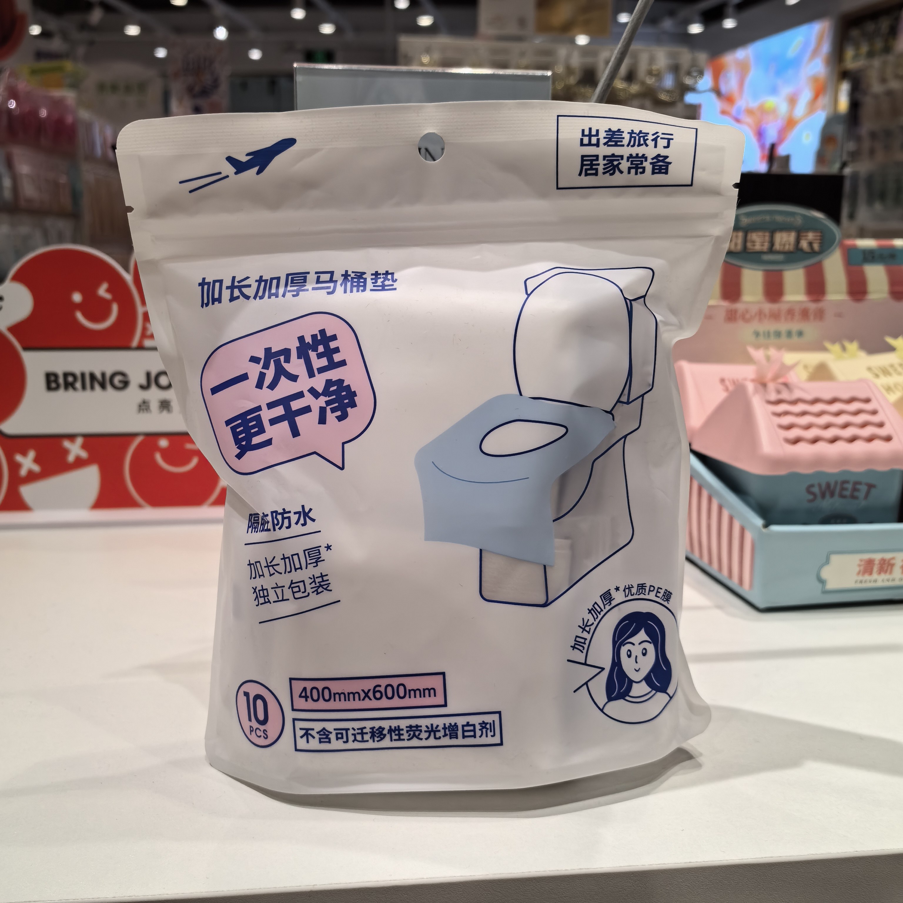 Miniso disposable toilet seat covers, extra thick & long, 10-pack ...