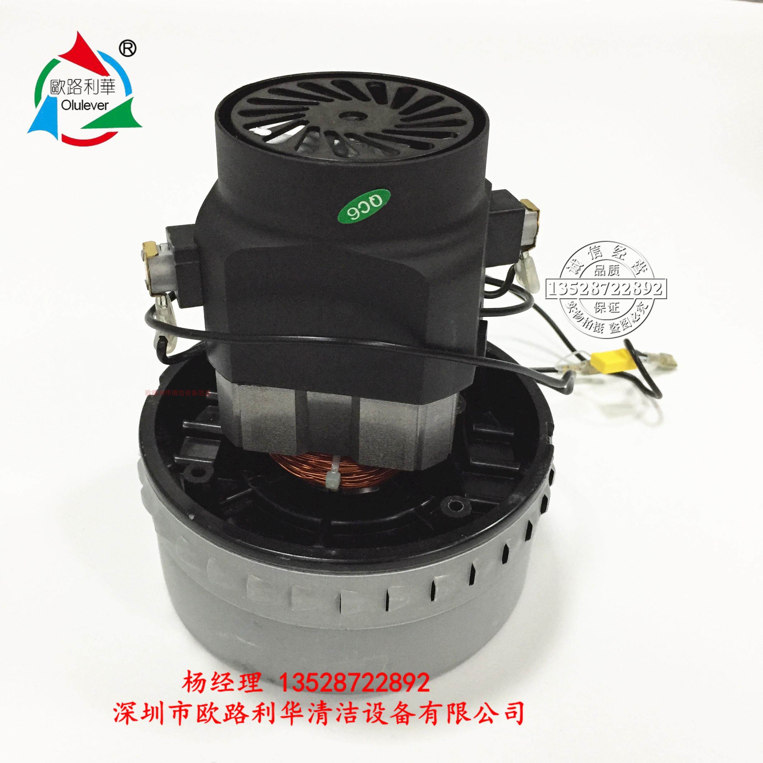 HLX-GS-A30-1 AC220V 1500W Vacuum cleaner suction machine Series motor ...