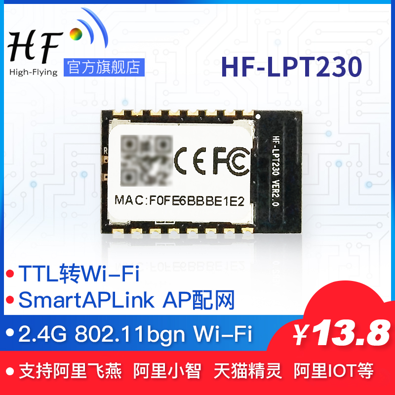 Купить Модуль WiFi WiFi модуль низкое энергопотребление однокристальных ...