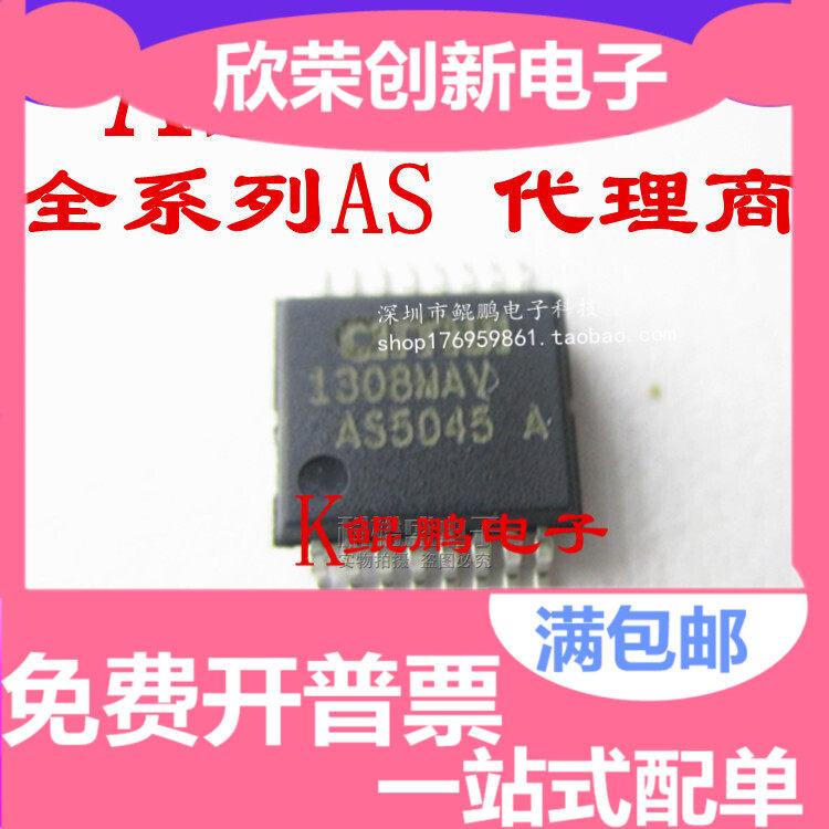 全新原装AS5045 AS5045-ASSU ASUM SSOP-16旋转磁性编码器 直拍-Taobao