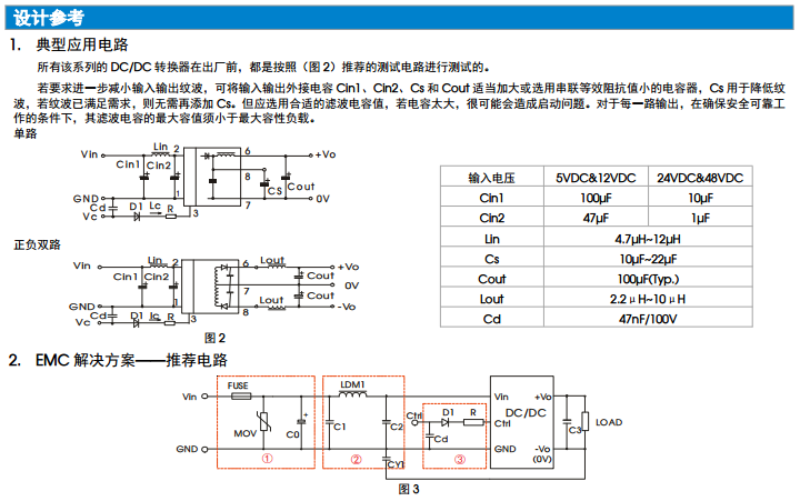 原装WRB1224S-1WR2 WRB1224S-3WR2 WRE4812P-3WR2 WRE4812S-1WR2-阿里巴巴