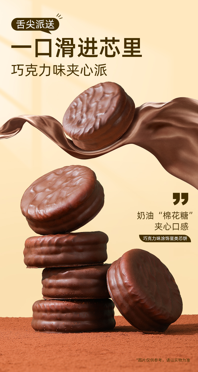 达利园巧克力派提拉米苏蛋黄派休闲零食小吃早餐即食蛋糕点心-阿里巴巴