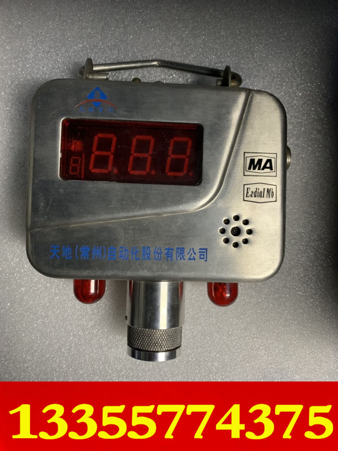 天地常州原厂KGJ16B瓦斯传感器 甲烷浓度监测模组 工业用气体检测器