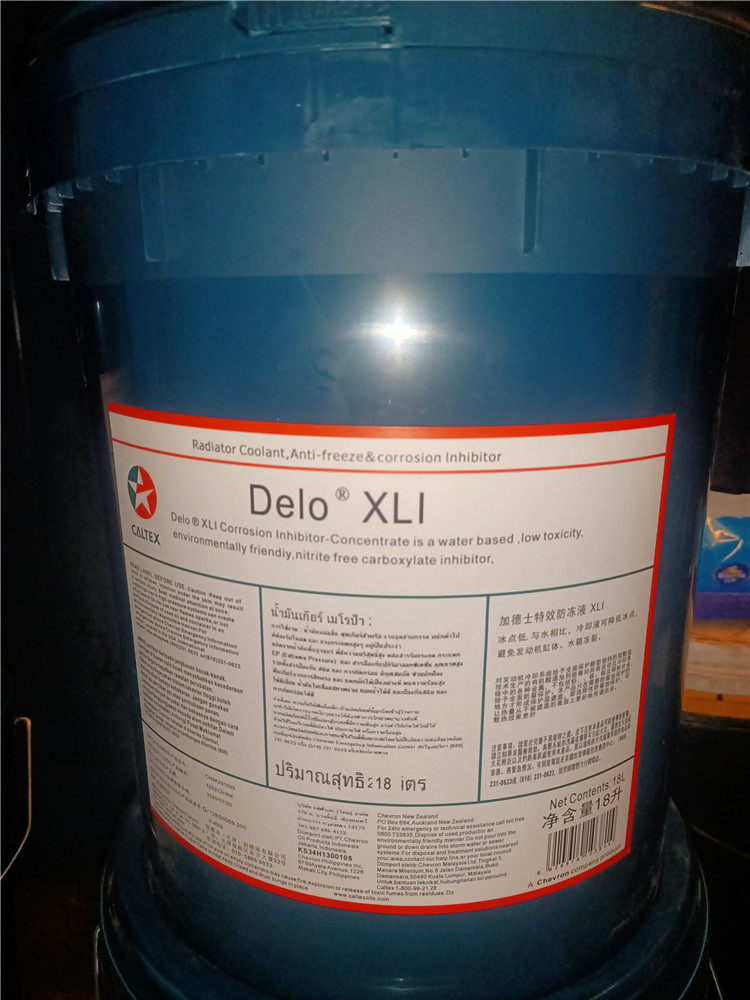 加德士德乐浓缩防腐防冻液Caltex Delo XLI XLC防冻剂/冷却液18L