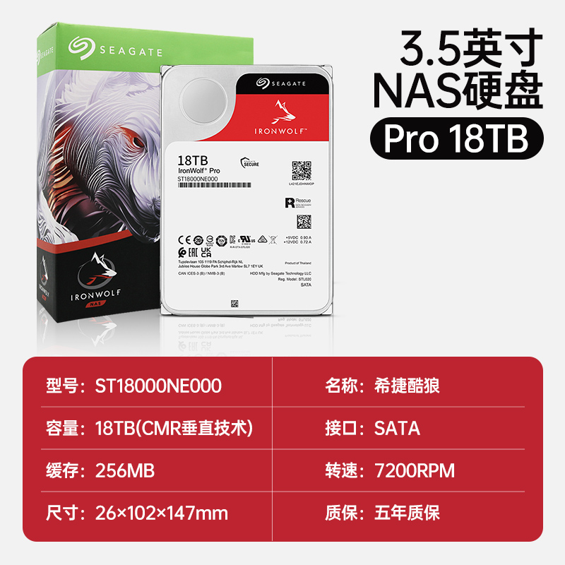 Seagate cool wolf nas storage mechanical hard disk 2T/4T/6T/8T/10T/12T/14T/16T/18tb/20tb ...