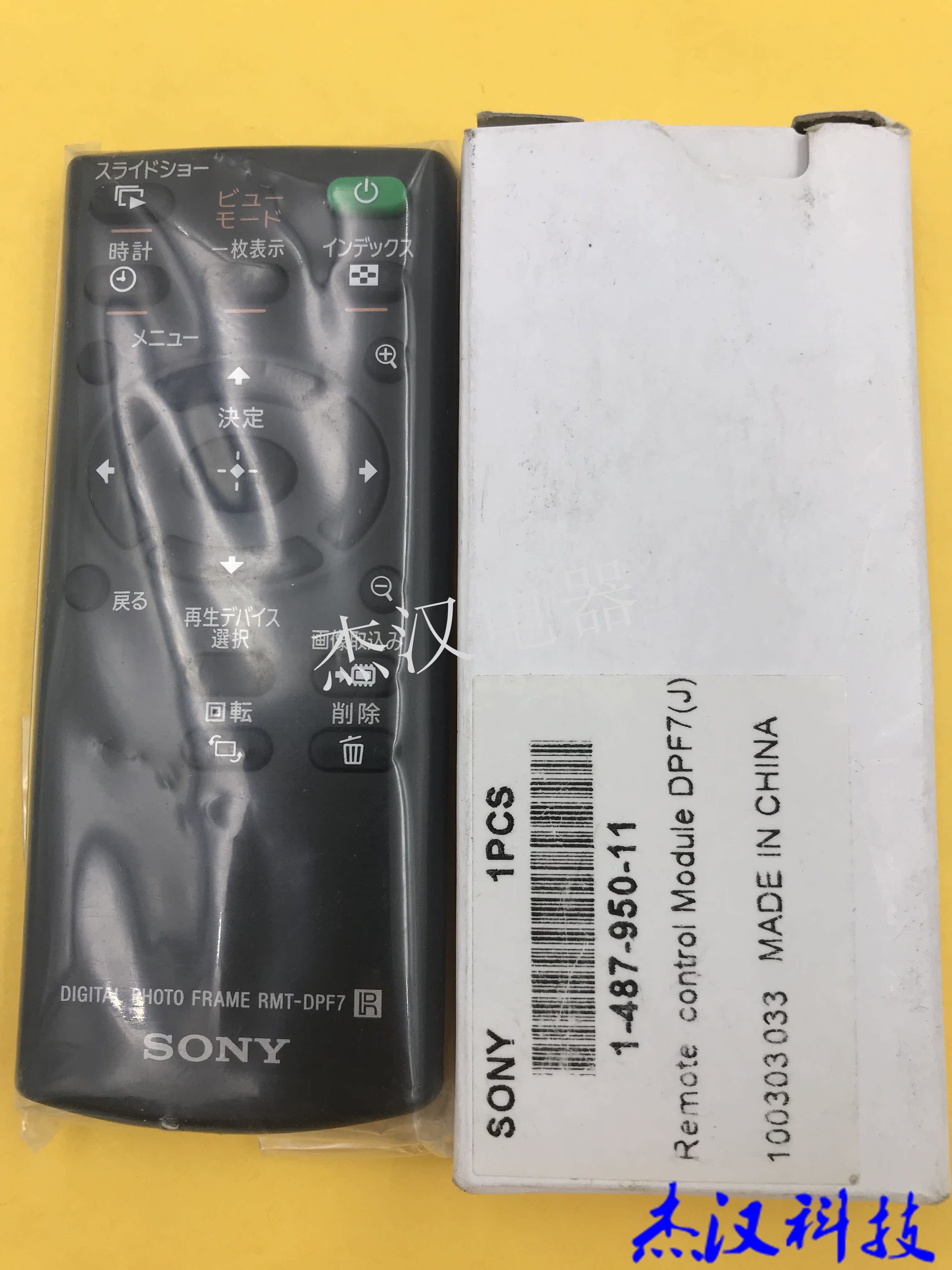 For SONY RMT- DPF7 J FOR DPF-E73 DPF-A710 DPF-E710