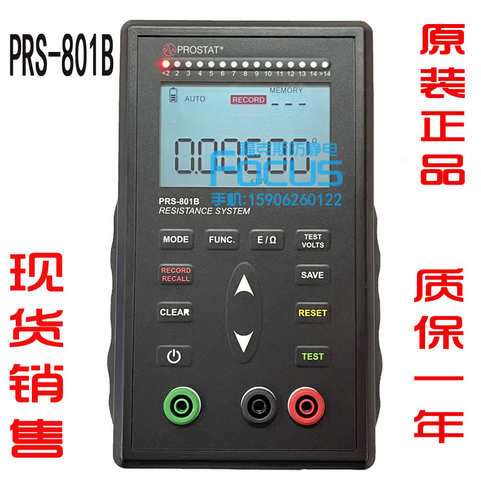 美国PROSTAT PRS-801B电阻测试仪表面电阻测量仪工业电子工具Prostat品牌