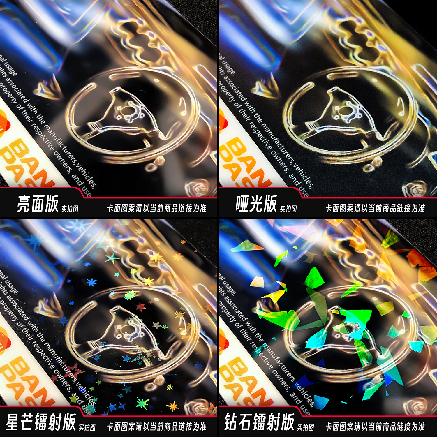 鲤家原创#145地图卡贴神户高速，湾岸5DX车卡Banapass贴纸详解-文化/体育周边-淘宝好物网