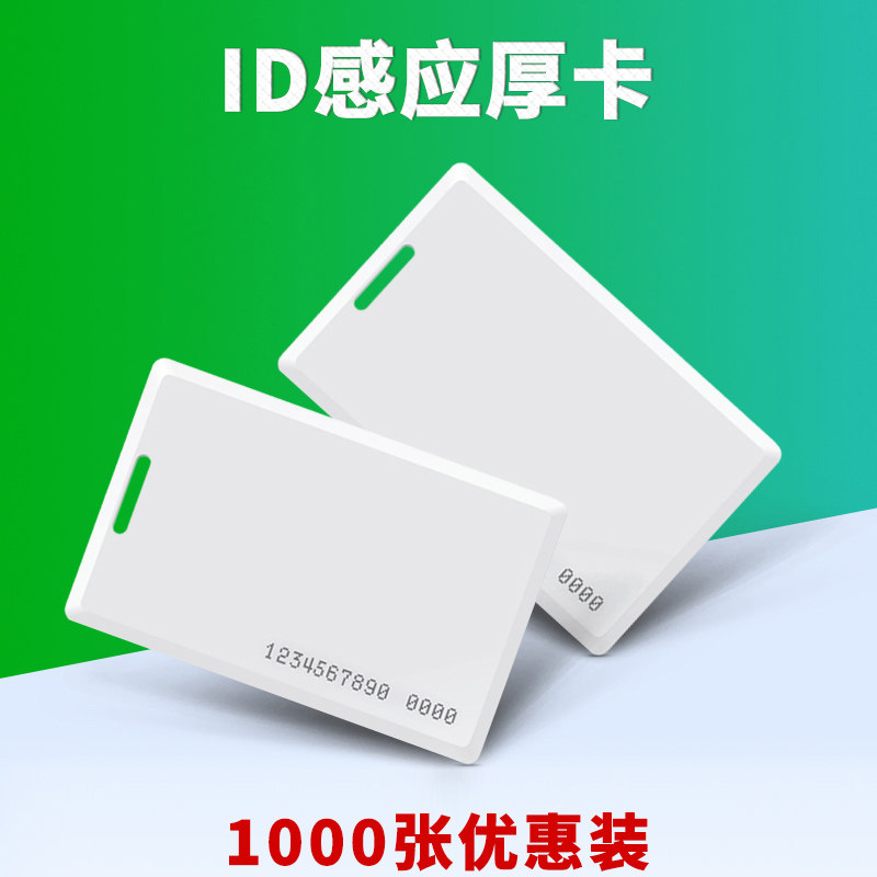 Купить Ic белая карта id толстые карты сообщество умный Замок доступ Card UID Copy Card CPU чип ...