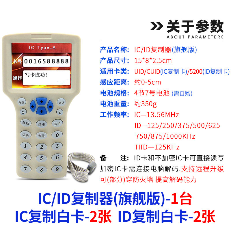 Купить Доступ карта комплекс регулятор вещь промышленность парковочных карт читать запись ...