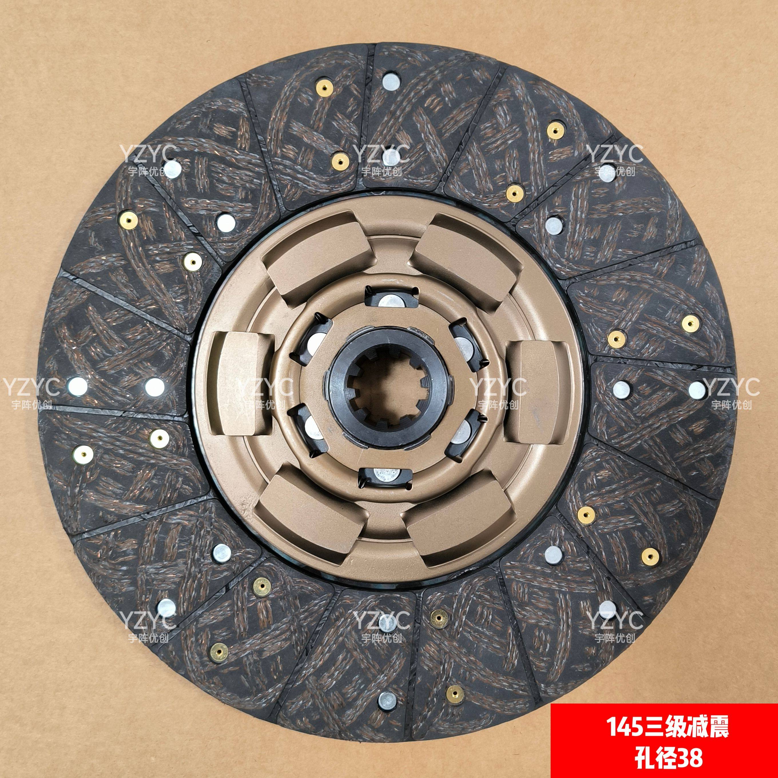 EQ145大六簧三级减震离合器片总成：卡车司机的福音，350三级减震片孔径38mm，让你驾驶更平稳！-离合器片-淘宝好物网