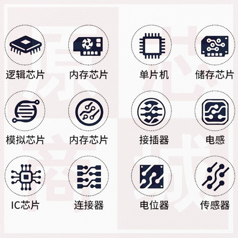 EEPROM 93LC56B/P PDIP-8：低功耗非易失存储的生态位锚点_集成电路IC_淘宝数码网
