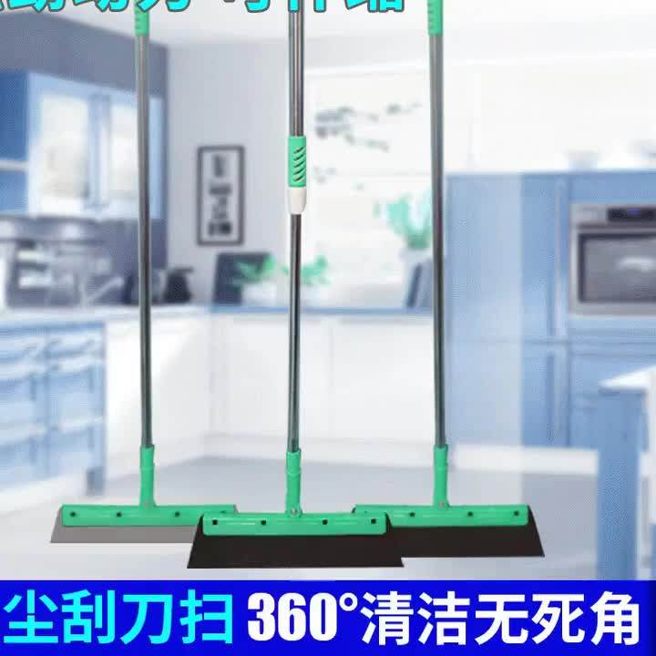 Impa 174292 Rubber Squeegees Plastic Squeegee For Floor - Buy Animal ...