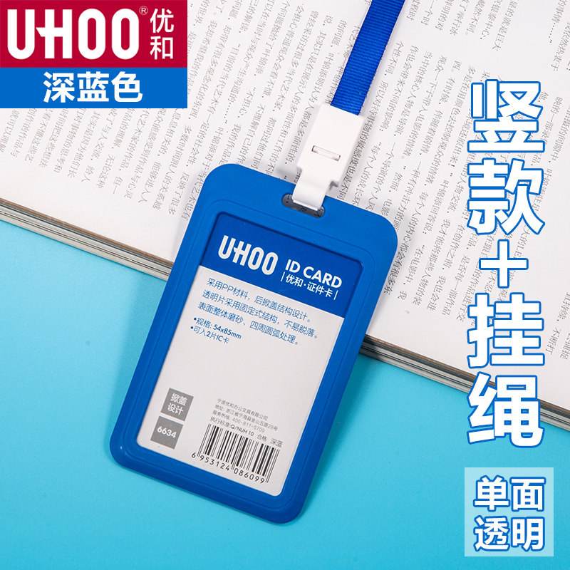 [USD 4.61] Excellent and ID card work permit with a plywood brand-made ...