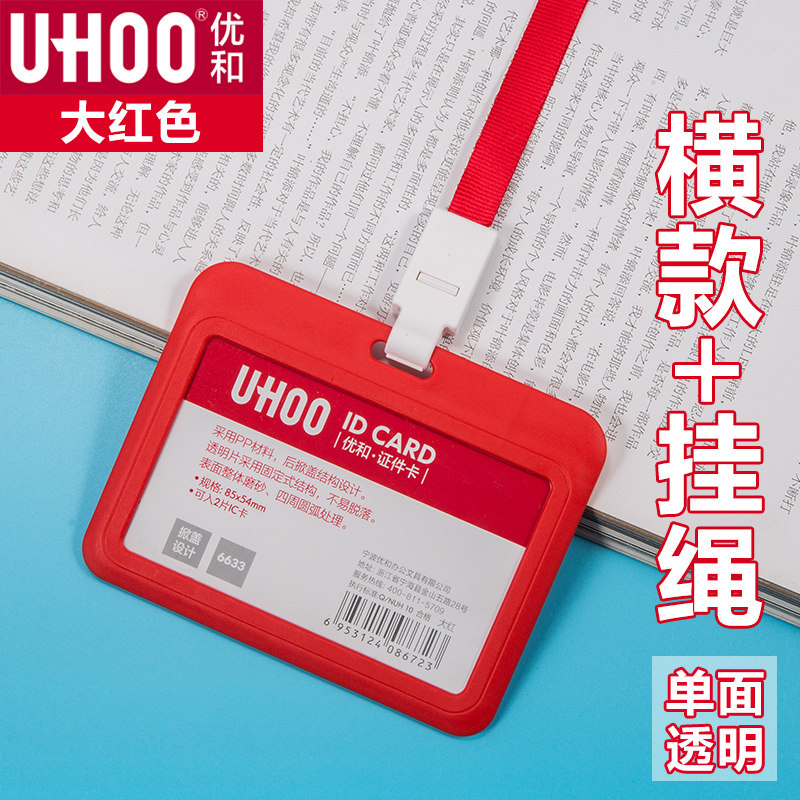 [USD 4.61] Excellent and ID card work permit with a plywood brand-made ...