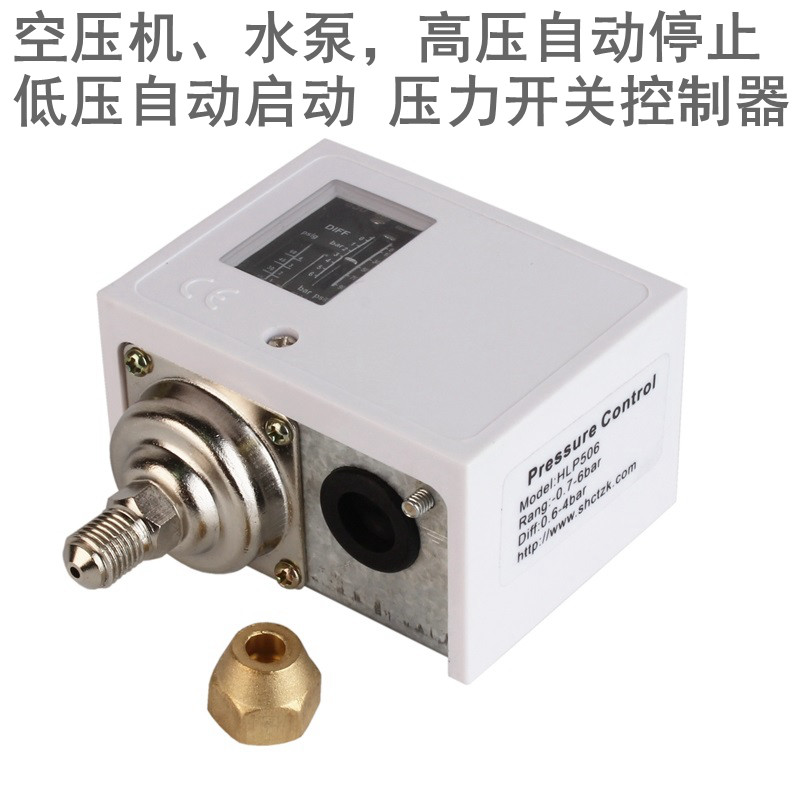 Pneumatic air compressor screw machine automatic start-stop pressure ...