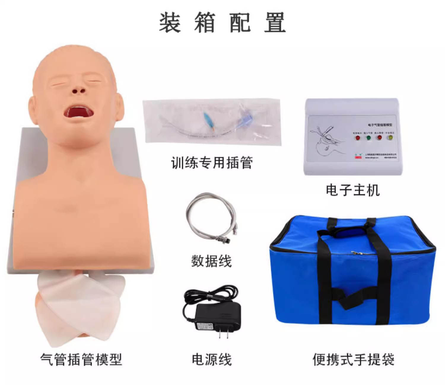 J5S气管插管模型，医学培训的必备神器？带你揭秘它的神奇之处🔍 -其他模型玩具-淘宝好物网
